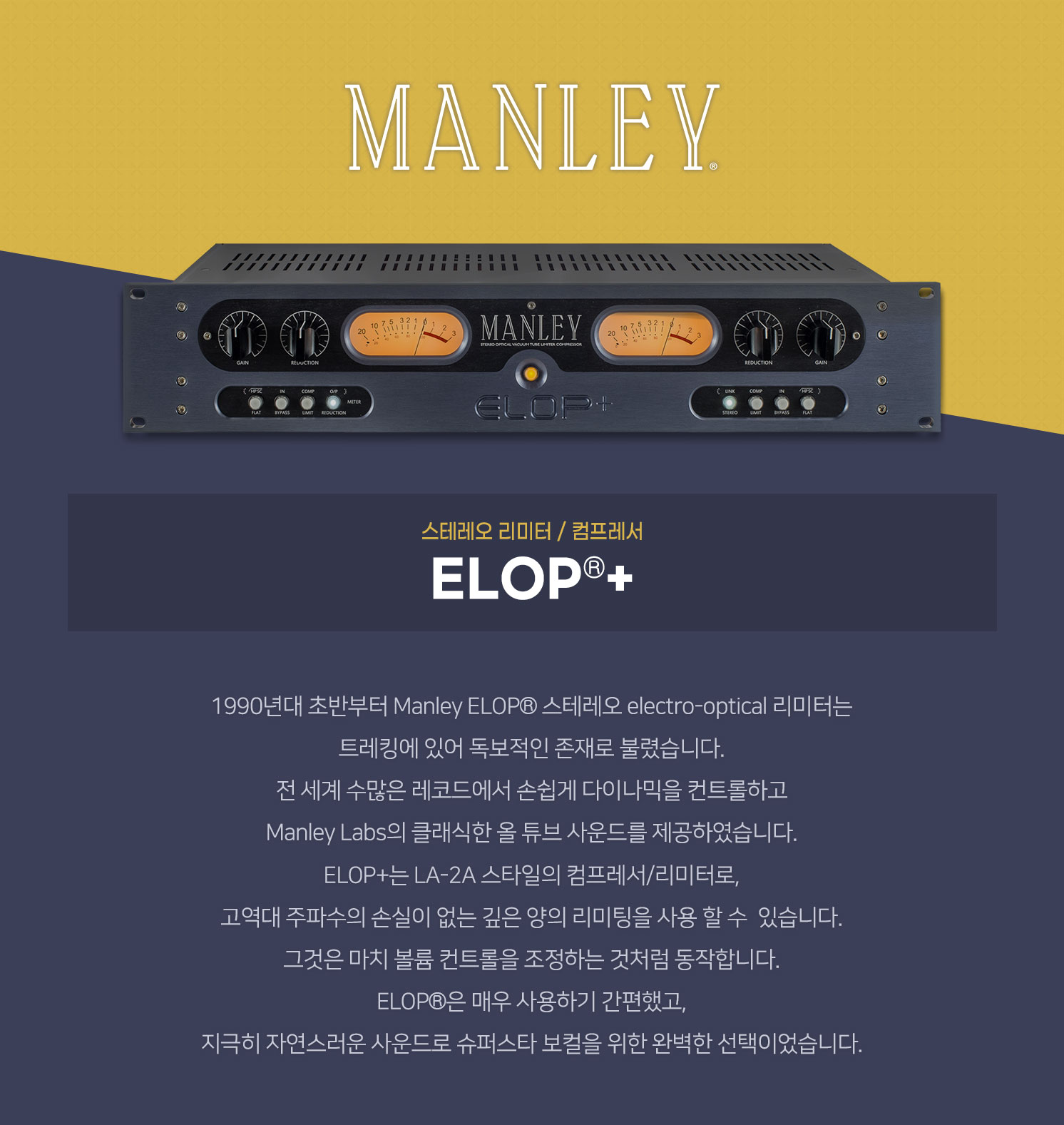 ELOP®+ : BLS : MANLEY