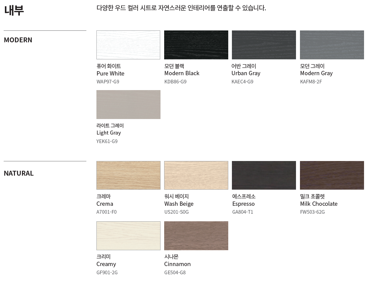 LX하우시스 | 시스템창 E9-PTU200