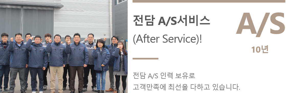 LX하우시스 | 유로시스템9 PVC시스템창 PTT85