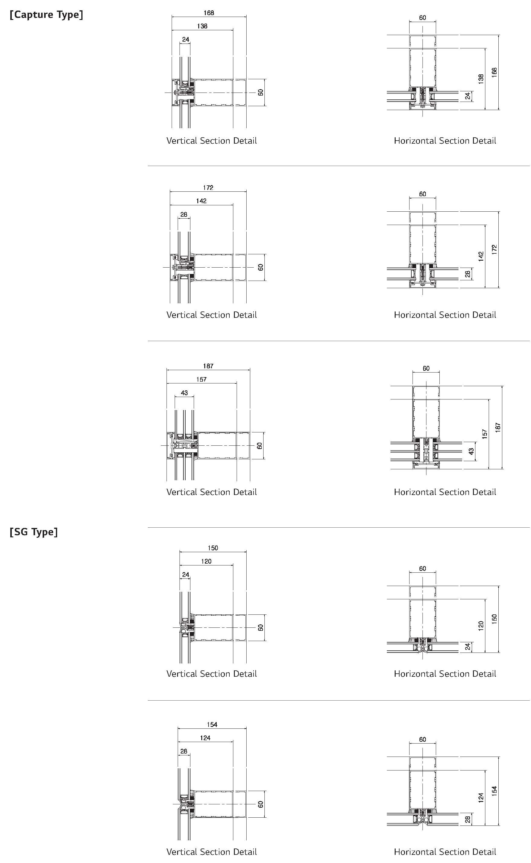 LX하우시스 | AL커튼월 X-프로파일