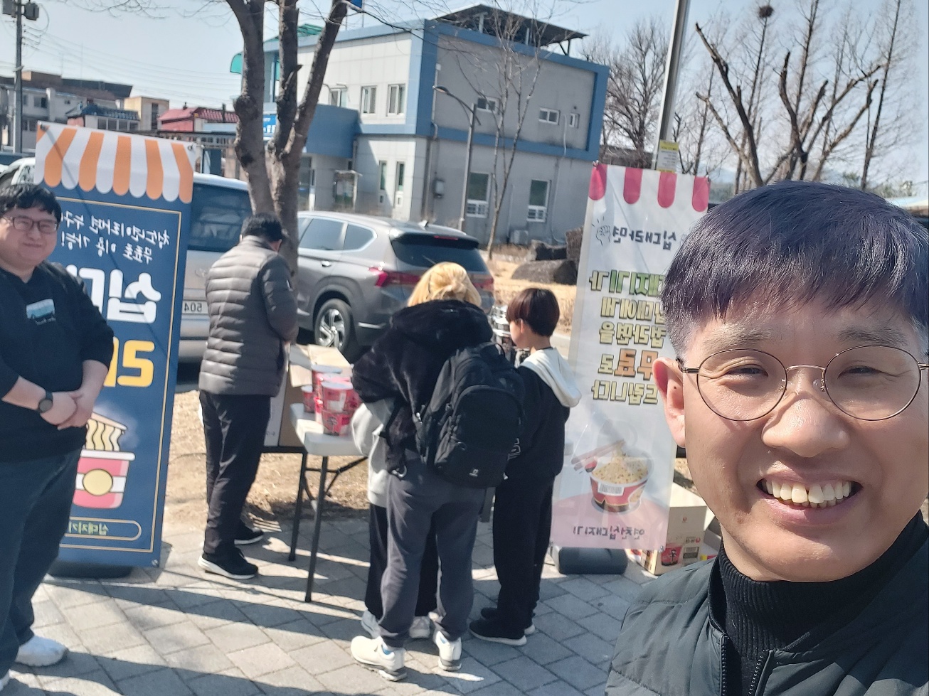 십대지기 라면 십대지기