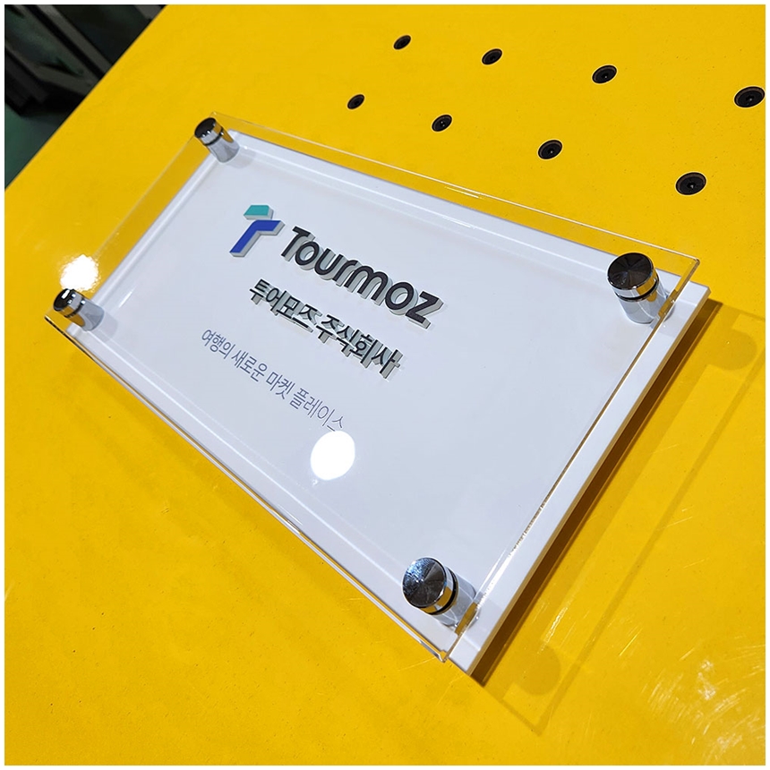 다보간판 Size40x20cm UV출력 글자스카시 회사로고 디자인현판 아크릴사인 간판제작 0209