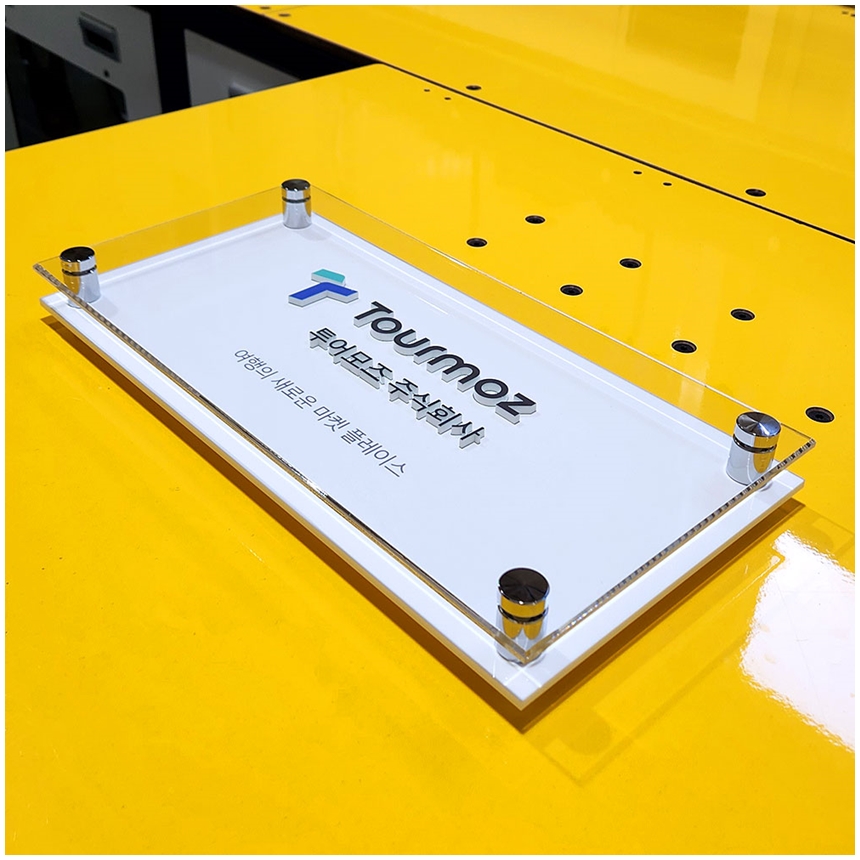 다보간판 Size40x20cm UV출력 글자스카시 회사로고 디자인현판 아크릴사인 간판제작 0209