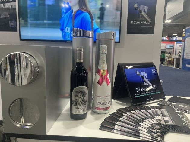 [수료생 뉴스] "와인 금고는 처음 볼 걸?"…KAIST가 낳은 스타트업 출격 [CES 2023] : KAIST IP영재기업인교육원