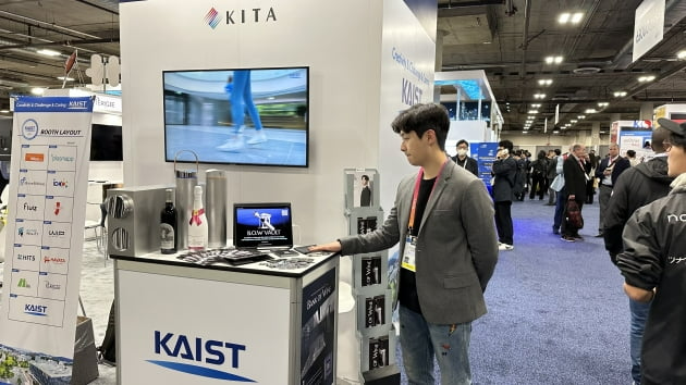 [수료생 뉴스] "와인 금고는 처음 볼 걸?"…KAIST가 낳은 스타트업 출격 [CES 2023] : KAIST IP영재기업인교육원