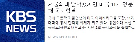 교육원 수료생 3기 박정연 학생 : KAIST IP영재기업인교육원