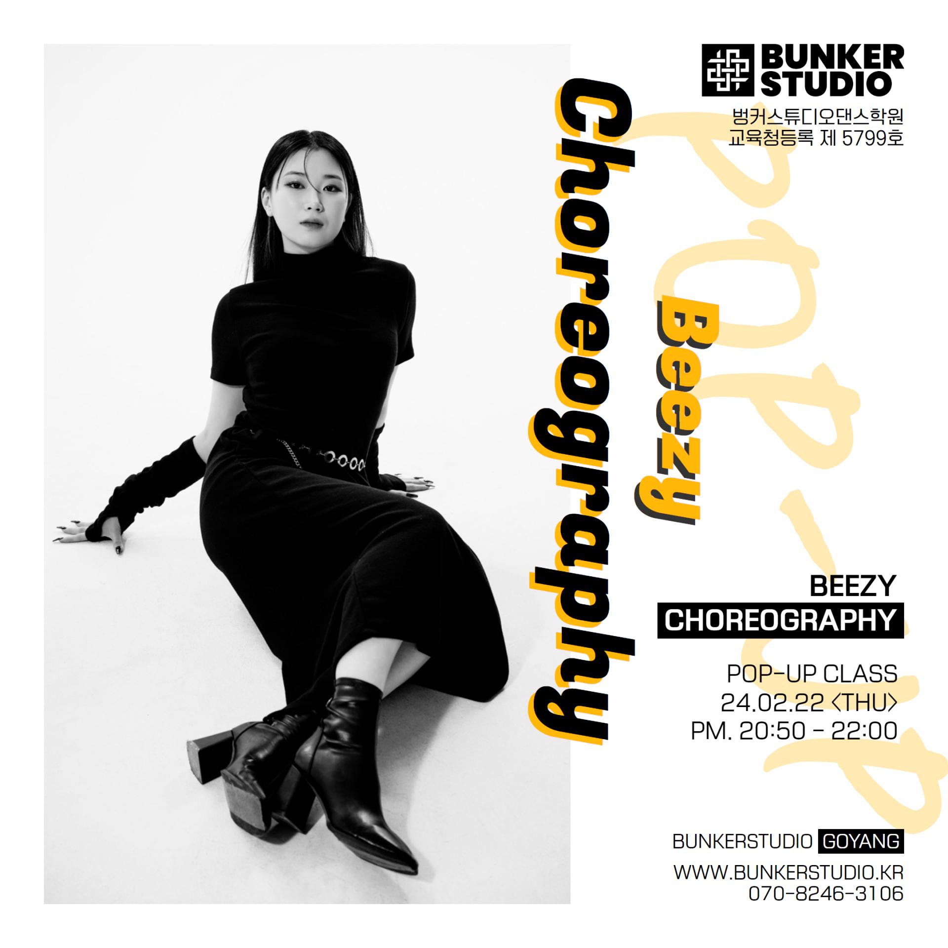 Choreography "BEEZY" 2/22 20:50 : BUNKERSTUDIO
