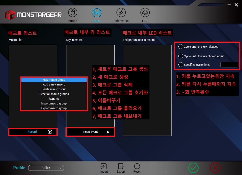 크루 G PRO 소프트웨어[CREW G PRO Software] : 몬스타기어 - 혁신적인 입력 장치 및 액침냉각,수냉식 AI ...