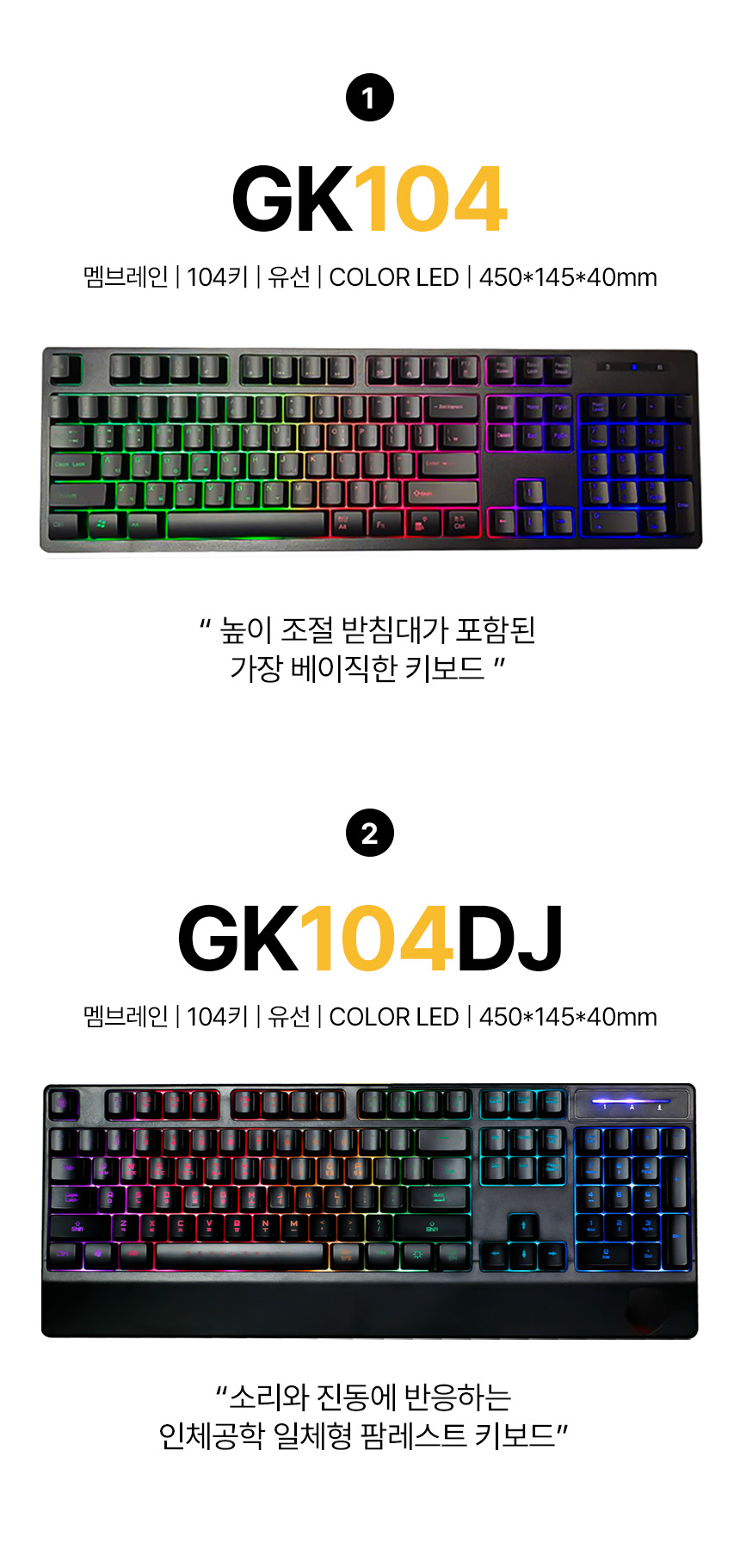 가츠 클래식 104 PRO 풀배열 블루투스 무선 5세대 보글보글 멤브레인 풀윤활 키보드 : 몬스타기어 - 혁신적인 입력 장치 및 ...