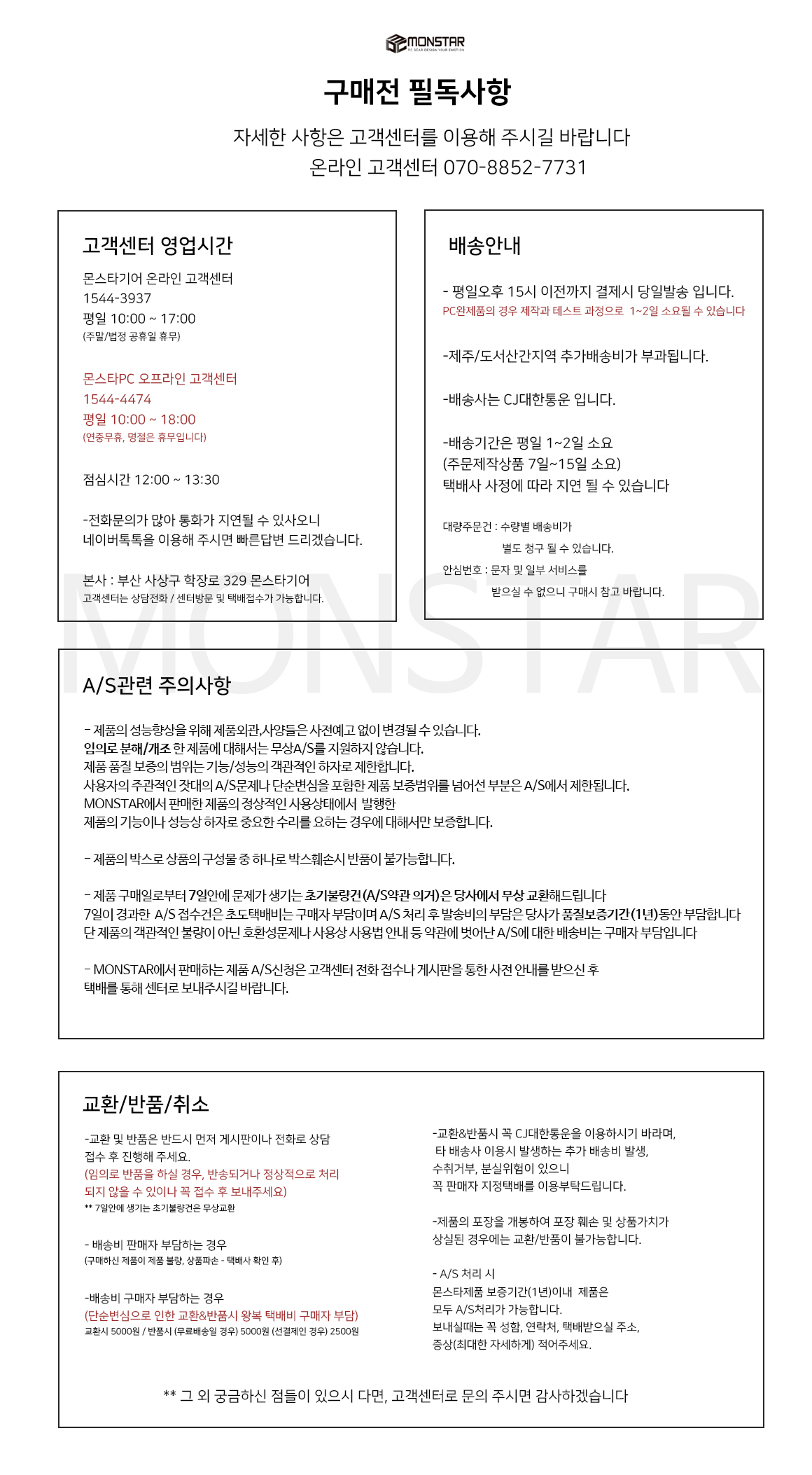 Gazzew boba LT 리니어 스위치 (1pcs) : 몬스타기어 - 혁신적인 입력 장치 및 액침냉각,수냉식 AI 서버 PC 제조