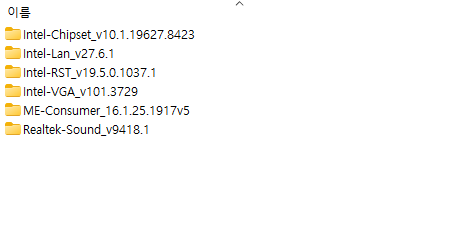 [자료실]ECS B760H7-M8 메인보드 드라이버 : 기린컴퓨터
