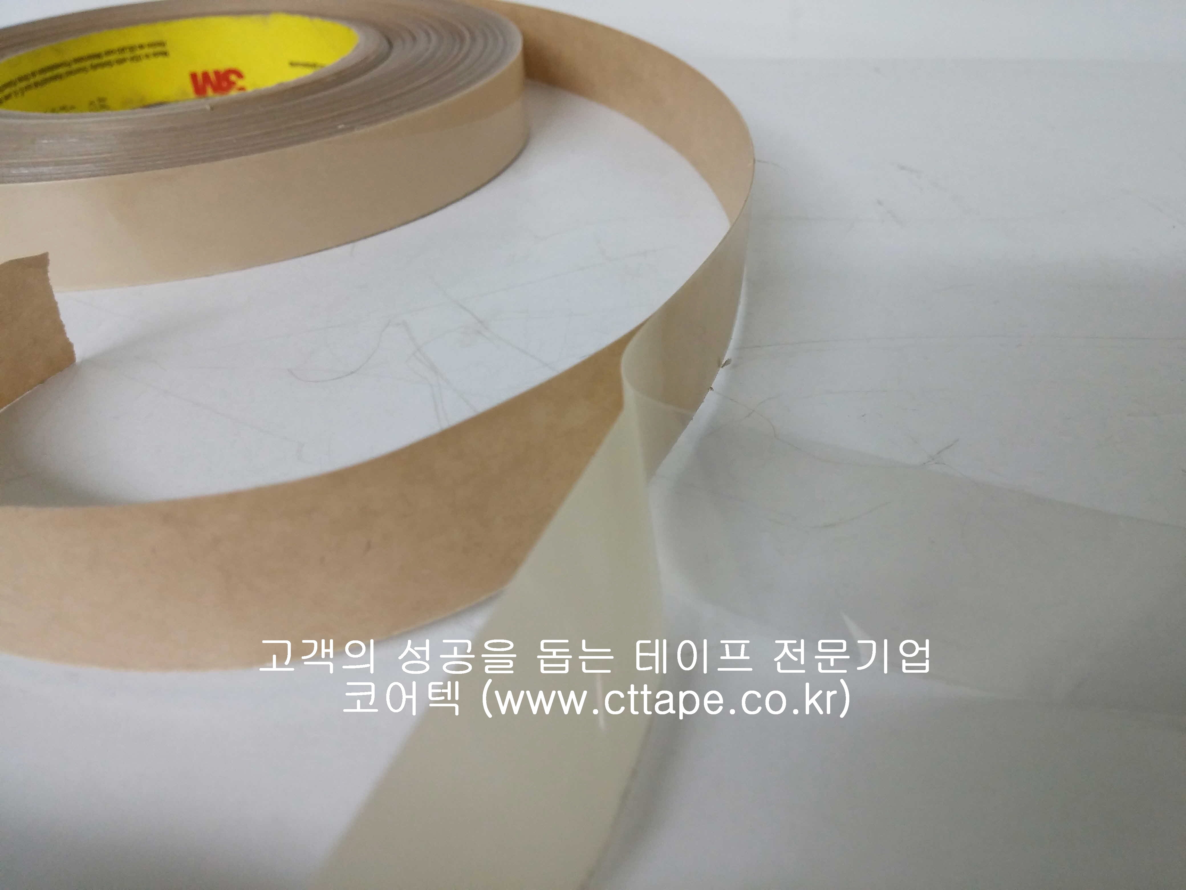 3M 9731 PET실리콘/아크릴양면 사진정보 : (주)코어텍