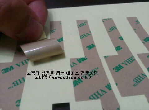 3M 9473PC VHB무기재 전사양면테이프 사진정보 : (주)코어텍