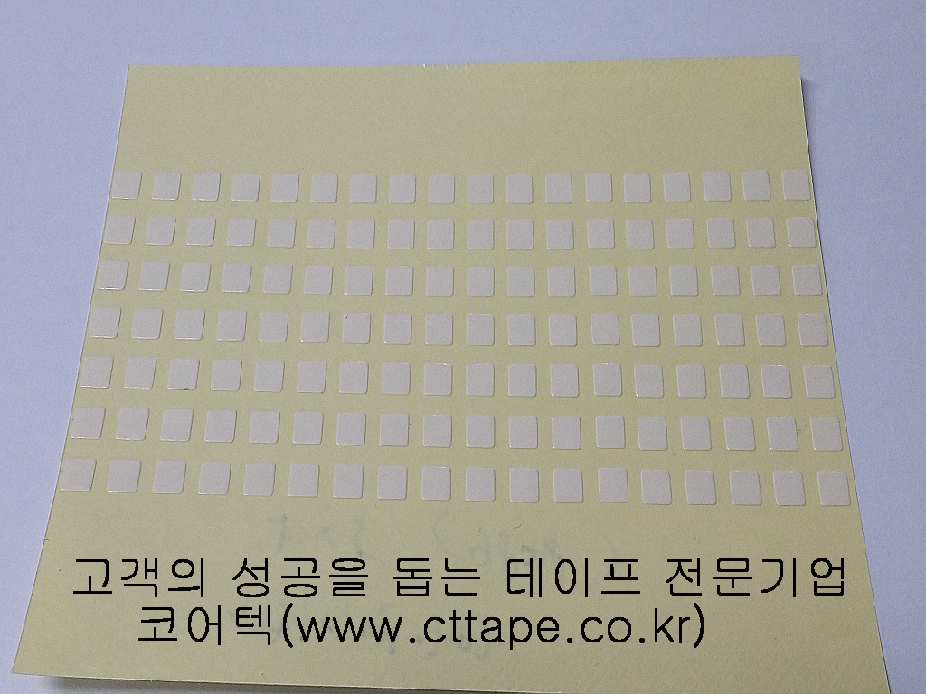 3M 9828 양면테이프 반칼가공 : 테이프 형상가공, 테이프 제조, 테이프 가공