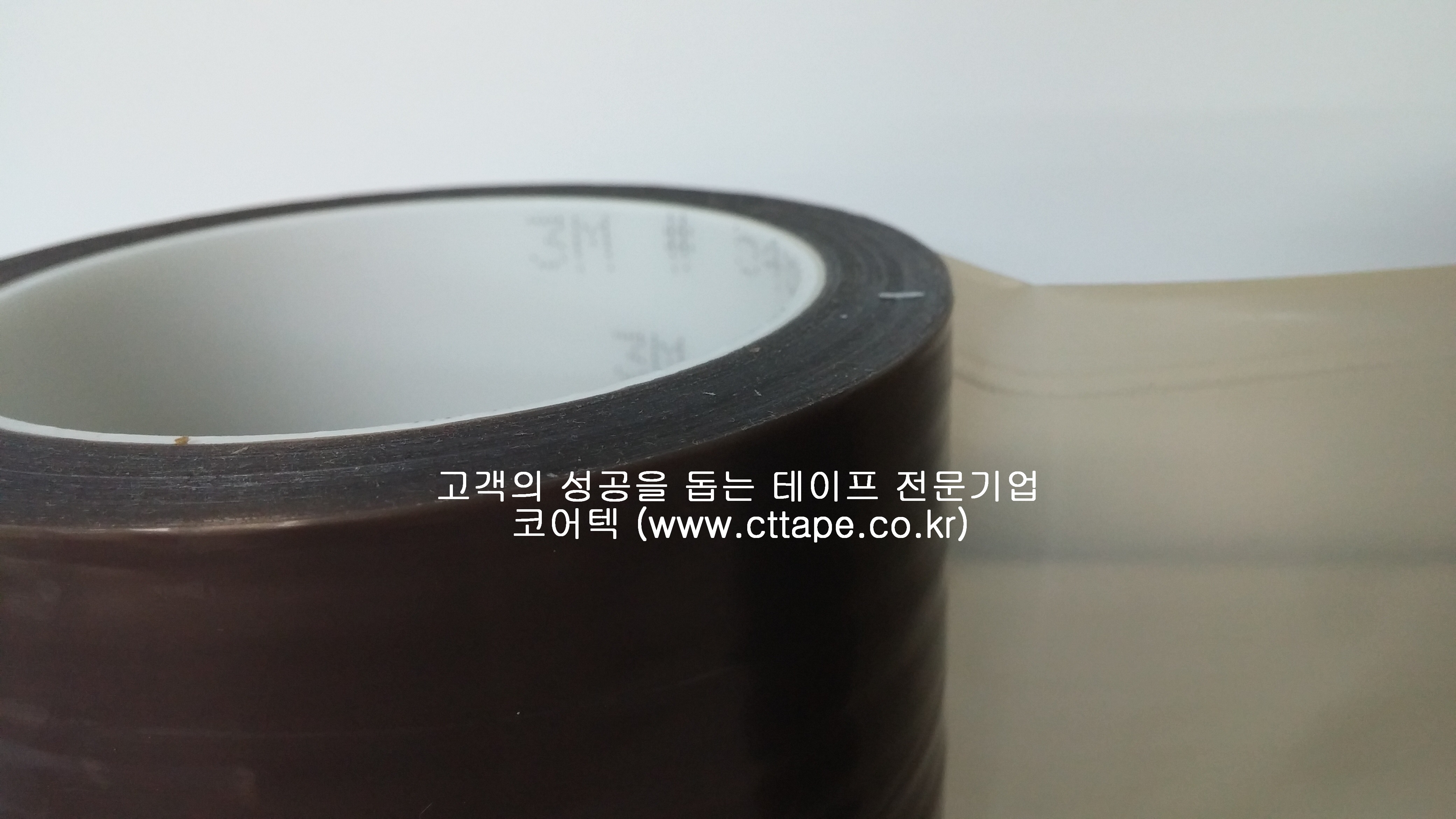 3M 5480 Skived Film 단면테이프 사진정보 : (주)코어텍