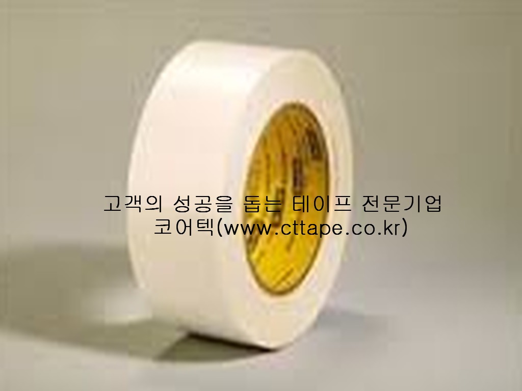 3M 9324 양면테이프 사진정보 : (주)코어텍