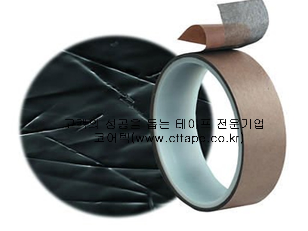 3M 9713 전기전도성 양면테이프 사진정보 : (주)코어텍