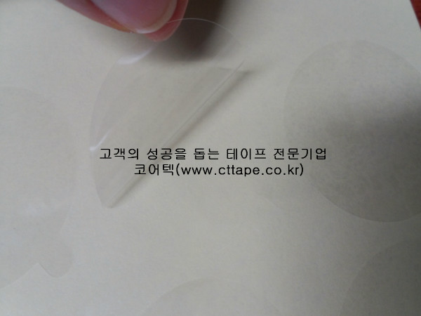 HF6005 PET 보호테이프 반칼가공 : 테이프 형상가공, 테이프 제조, 테이프 가공