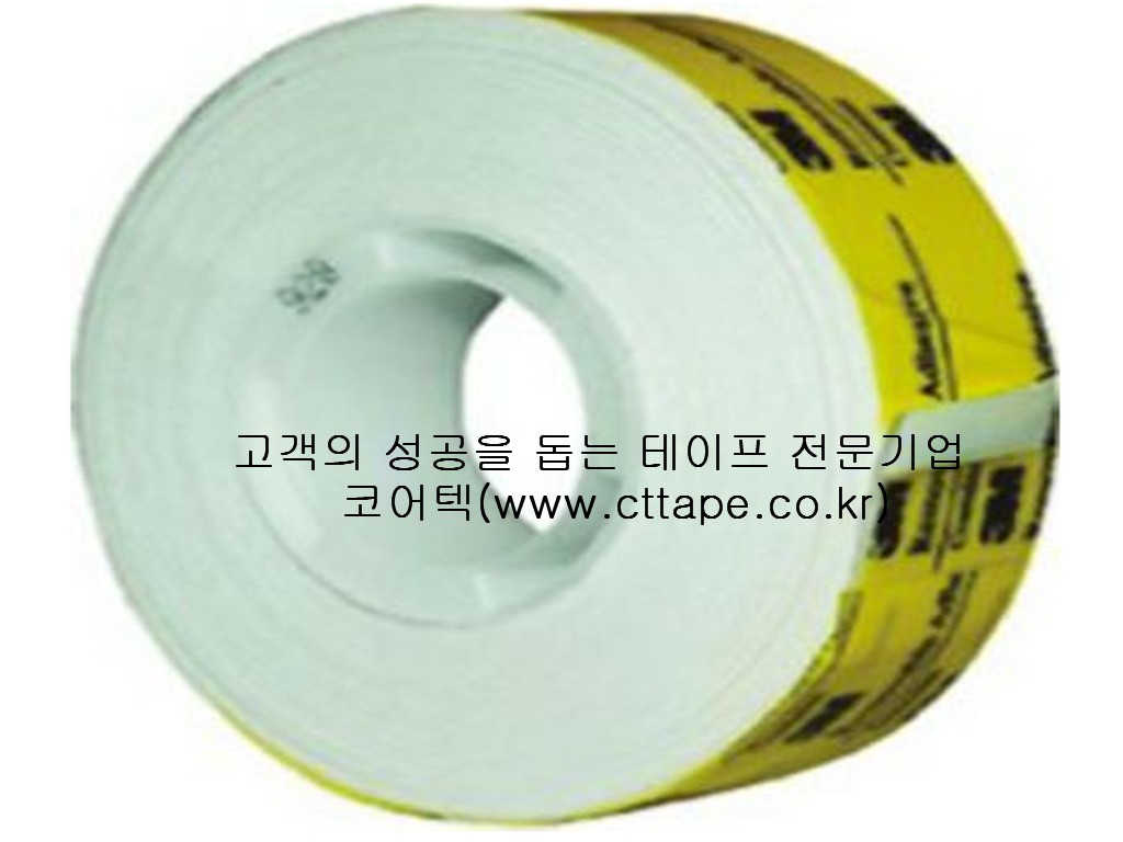 3M 928 양면ATG접착테이프 사진정보 : (주)코어텍