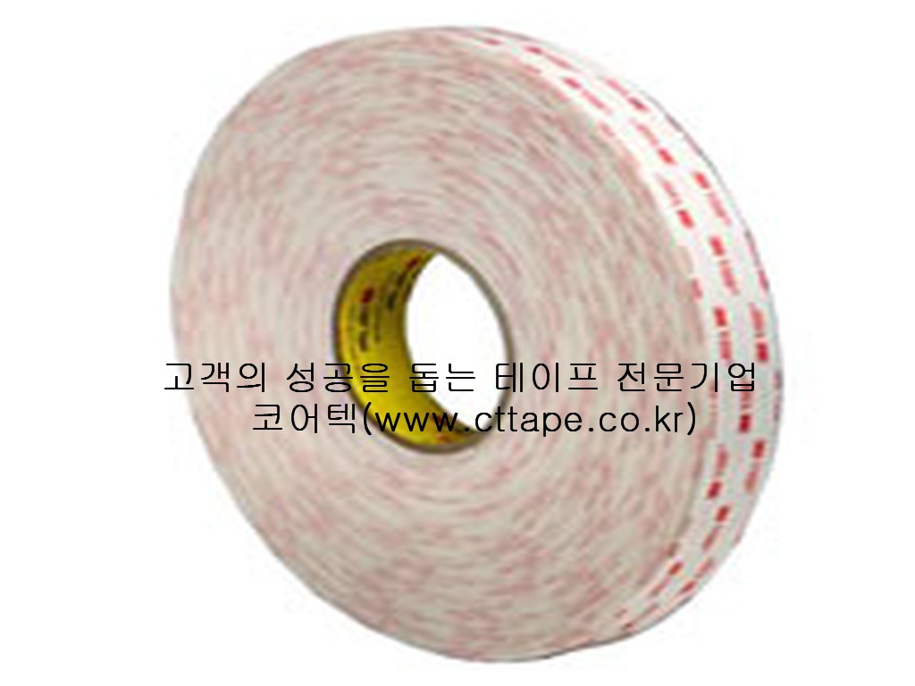 3M 4952 VHB 양면테이프 사진정보 : (주)코어텍