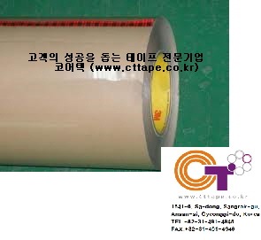 3M 9731 PET실리콘/아크릴양면 사진정보 : (주)코어텍
