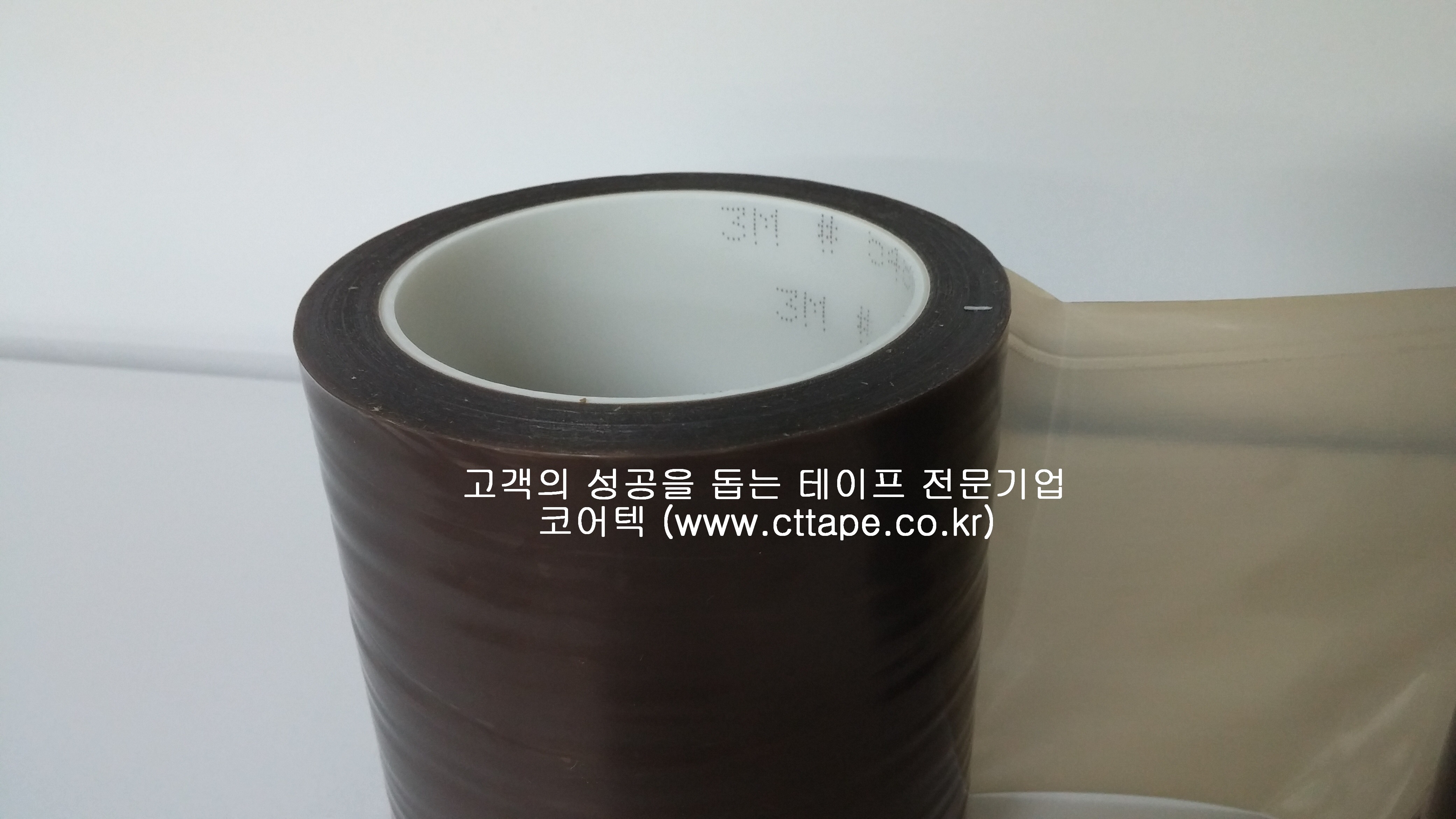 3M 5480 Skived Film 단면테이프 사진정보 : (주)코어텍
