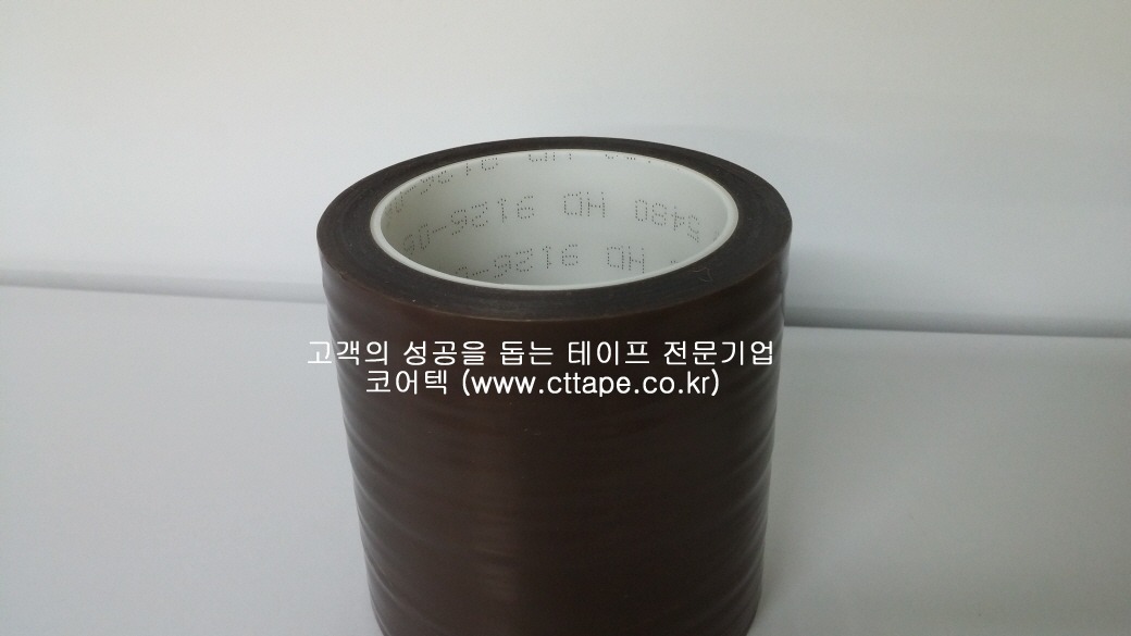 3M 5480 Skived Film 단면테이프 사진정보 : (주)코어텍