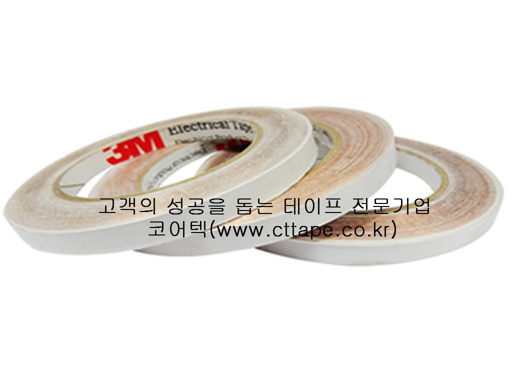 3M 1182 동테이프 사진정보 : (주)코어텍