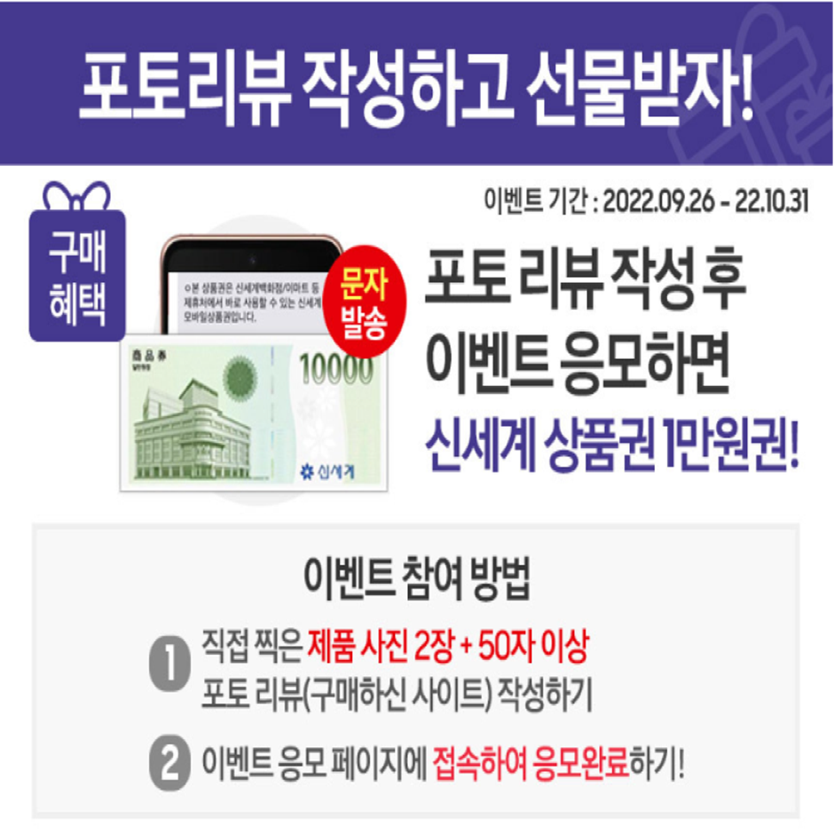 [단 하루 최대 16 할인 특별 사은품 증정] 10월 14일 인터파크 쎈딜 이벤트