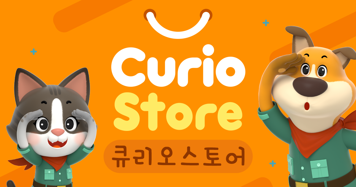 큐리오스토어