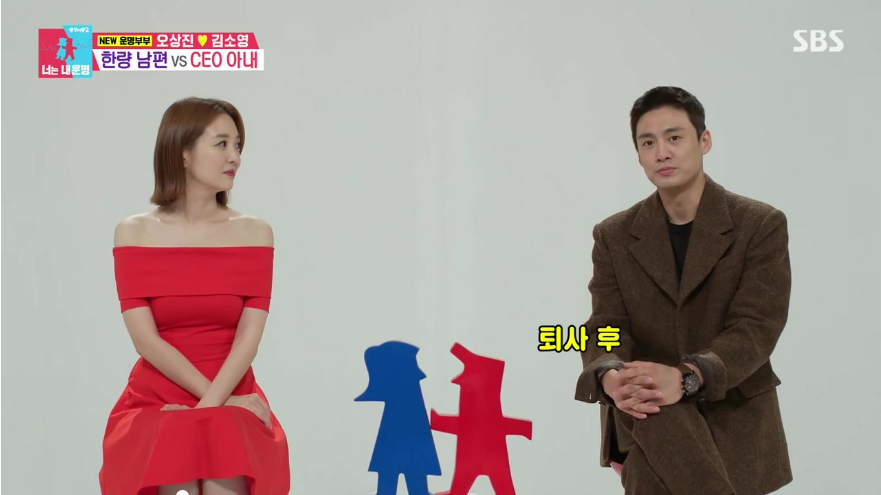 SBS 동상이몽 2 - 너는 내 운명 266회 - 오상진 MF0161G03 착용 : 미니포커스 시계