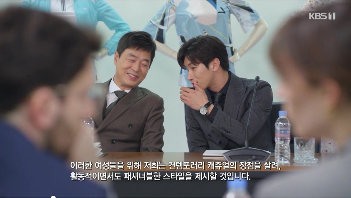 KBS1 으라차차 내 인생 - 이시강 MF0415G01 착용 : 미니포커스 시계