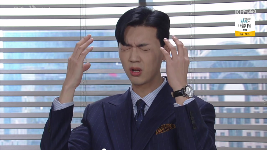 KBS2 사랑의 꽈배기 - 장세현 MF0415G01 착용 : 미니포커스 시계