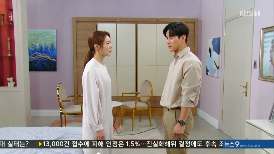 KBS1 으라차차 내 인생 - 이시강 MF0415G04 착용 : 미니포커스 시계