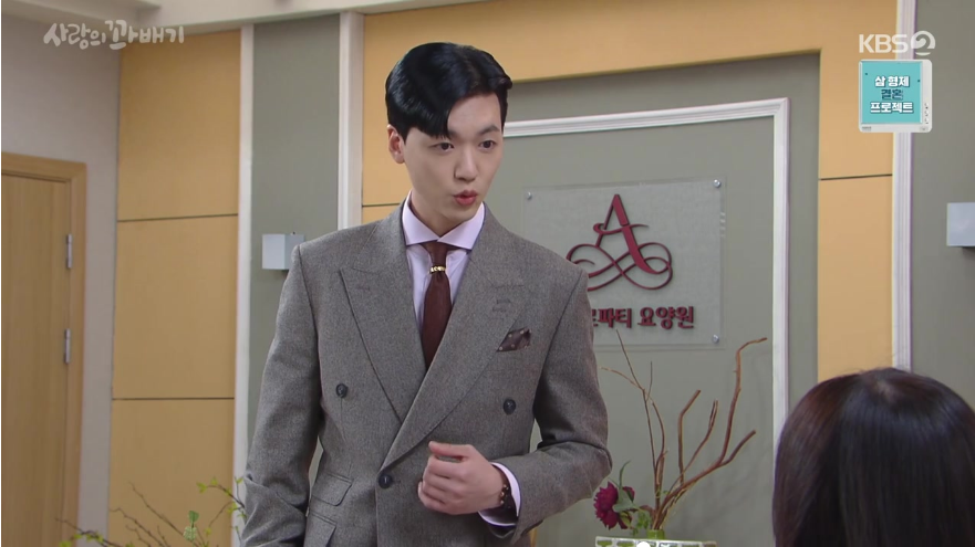 KBS2 사랑의 꽈배기 - 장세현 MF0161G03 착용 : 미니포커스 시계