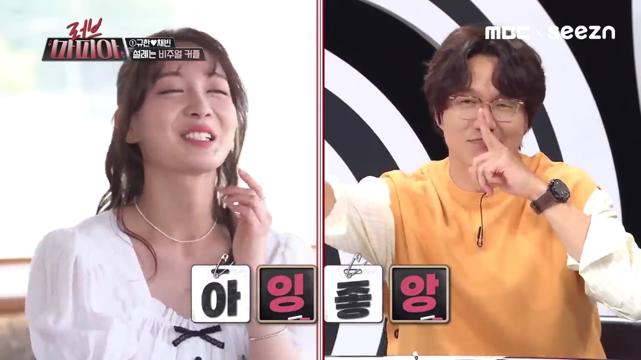 seezn 러브마피아3 7화 - 성시경 MF0161G03 착용 : 미니포커스 시계