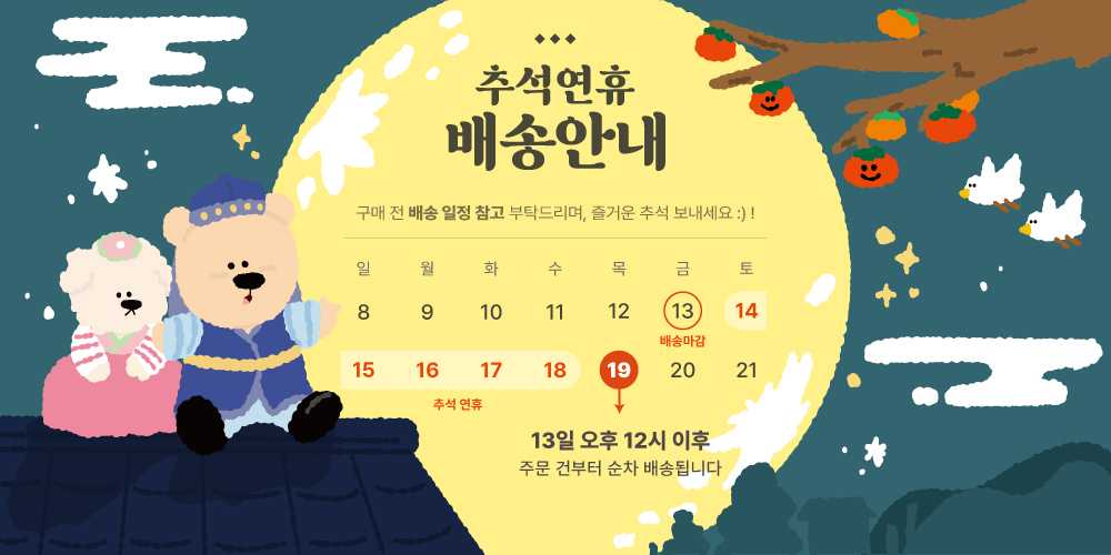 (카드케이스) 아쿠아 민이 / 얌이 : 베러베러