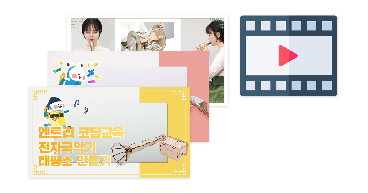 How to use coding education kit YouTube