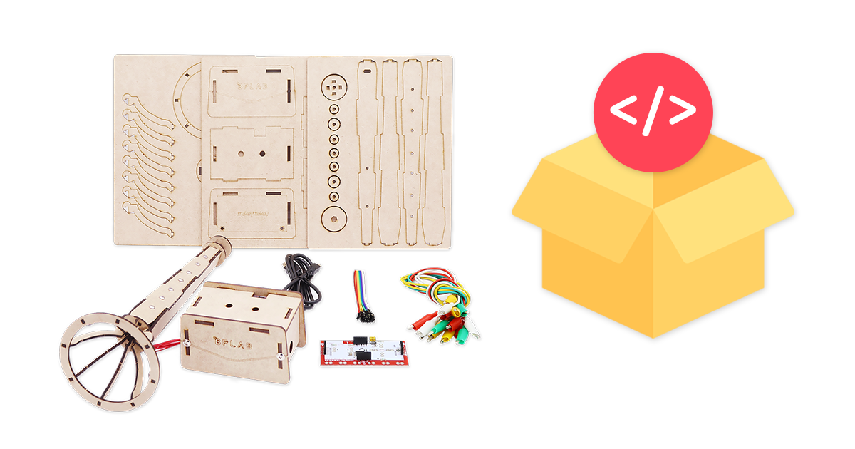 bplab SW/AI coding kit
