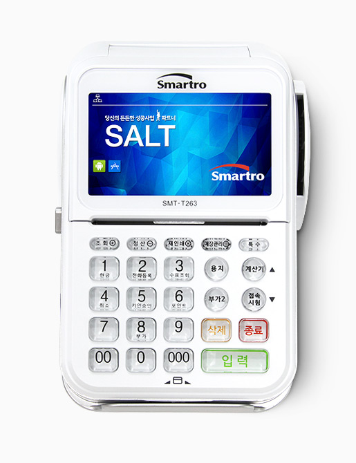 SMT-T263 : 유선카드단말기