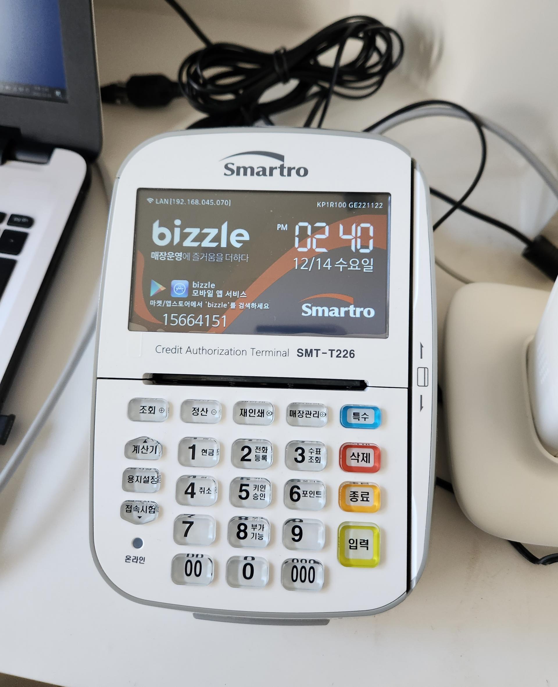 [SMT-T226] 경기 수원시 영통구 '인 어스 헤어룸' 이카드밴 카드단말기 설치 완료하였습니다. : 이카드밴(주)