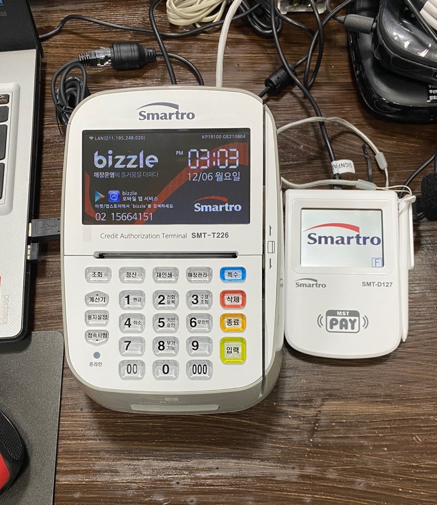 [SMT-T226] 이카드밴 유선 카드단말기 설치 완료하였습니다. : 이카드밴(주)