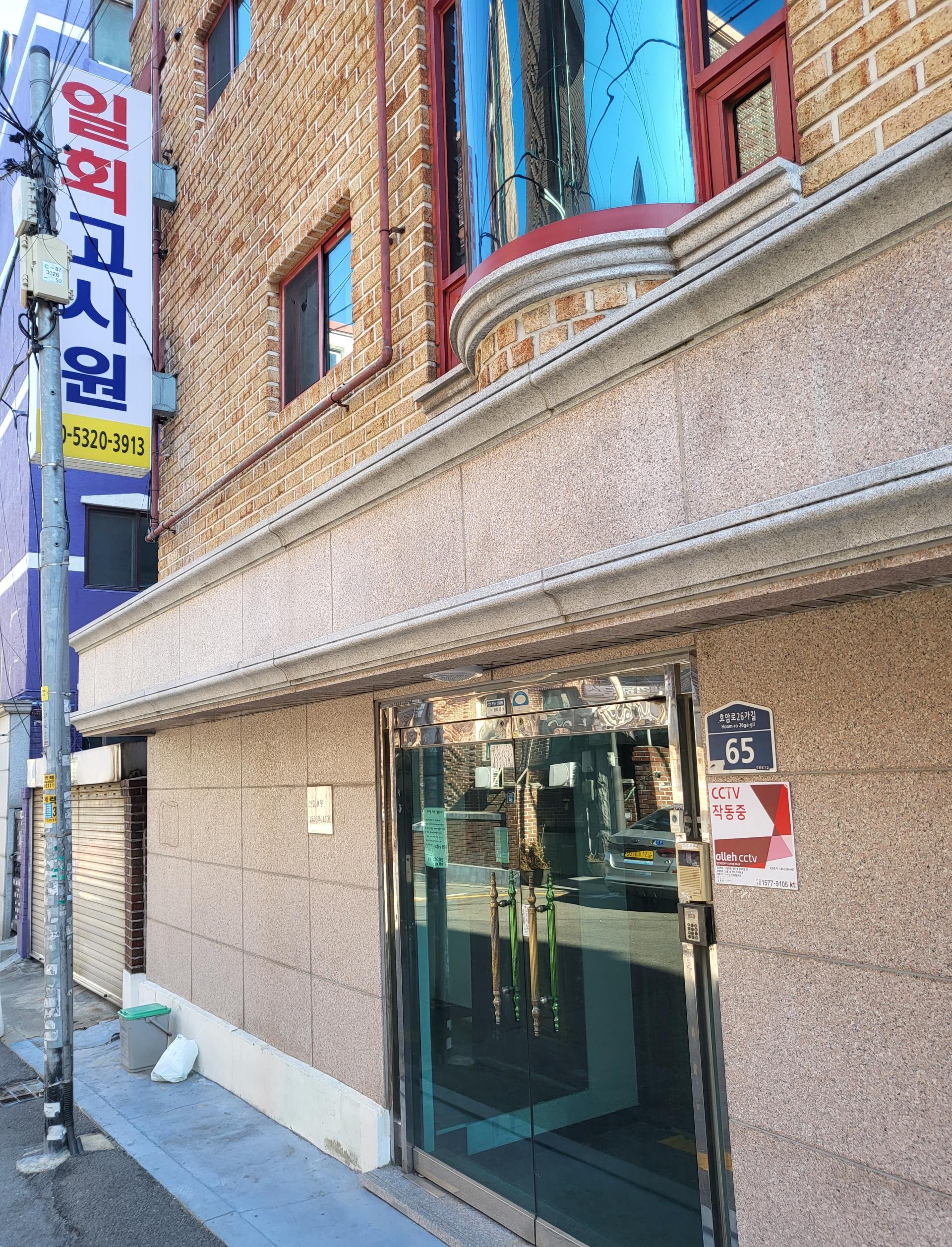 [SMT-T283] 서울 관악구 '일회 고시원' 이카드밴 카드 단말기 설치 완료하였습니다. : 이카드밴(주)