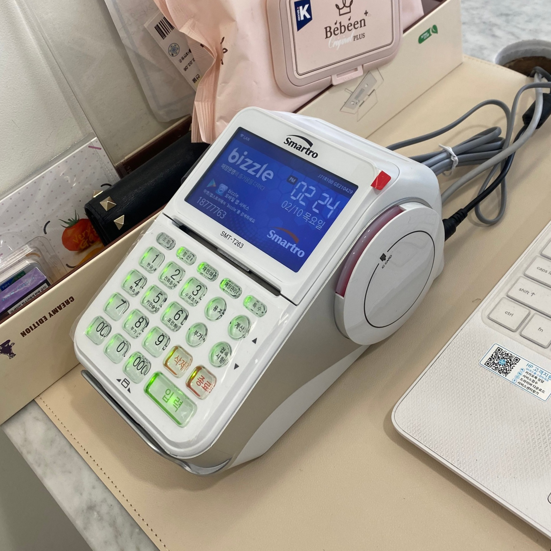[SMT-T263] 서울 동대문구 '하이포텐' 이카드밴 카드단말기 설치 완료하였습니다. : 이카드밴(주)