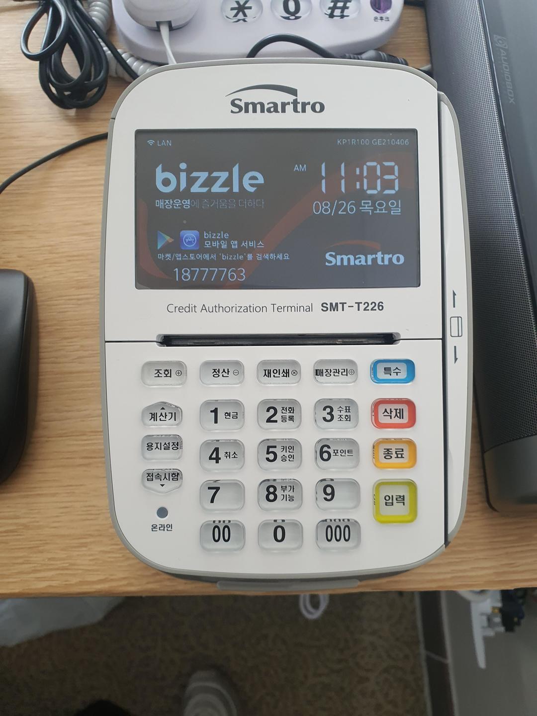 [SMT-T226, B200] 서울 성북구 '인생찜닭 장위석관점' 이카드밴 카드단말기 설치 완료하였습니다. : 이카드밴(주)