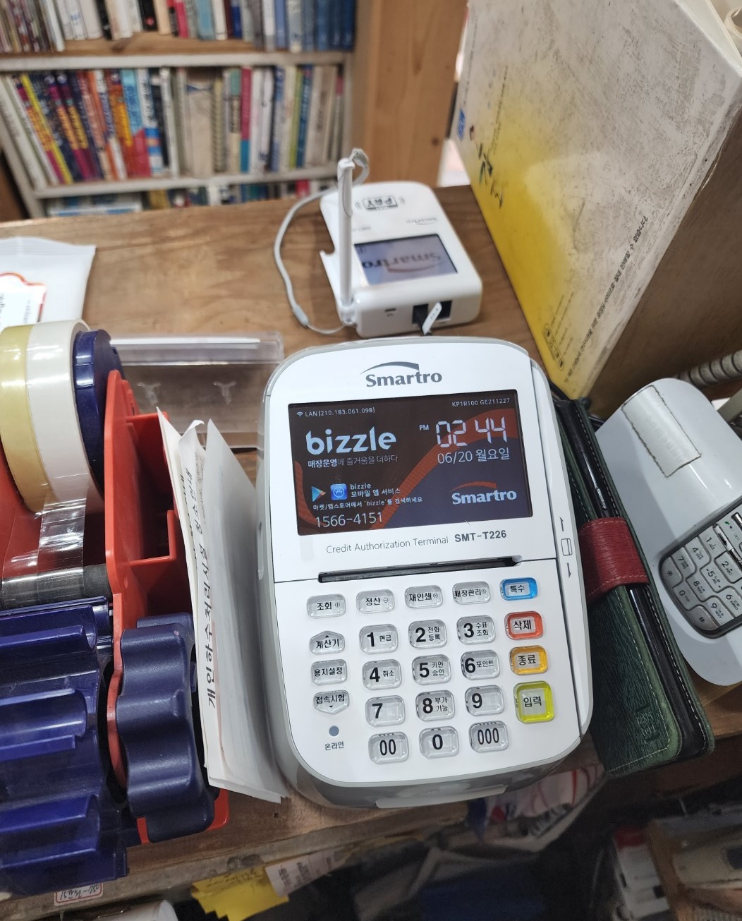 [SMT-T226, SMT-T225] 인천 동구 '아벨서점' 이카드밴 카드단말기 설치 완료하였습니다. : 이카드밴(주)