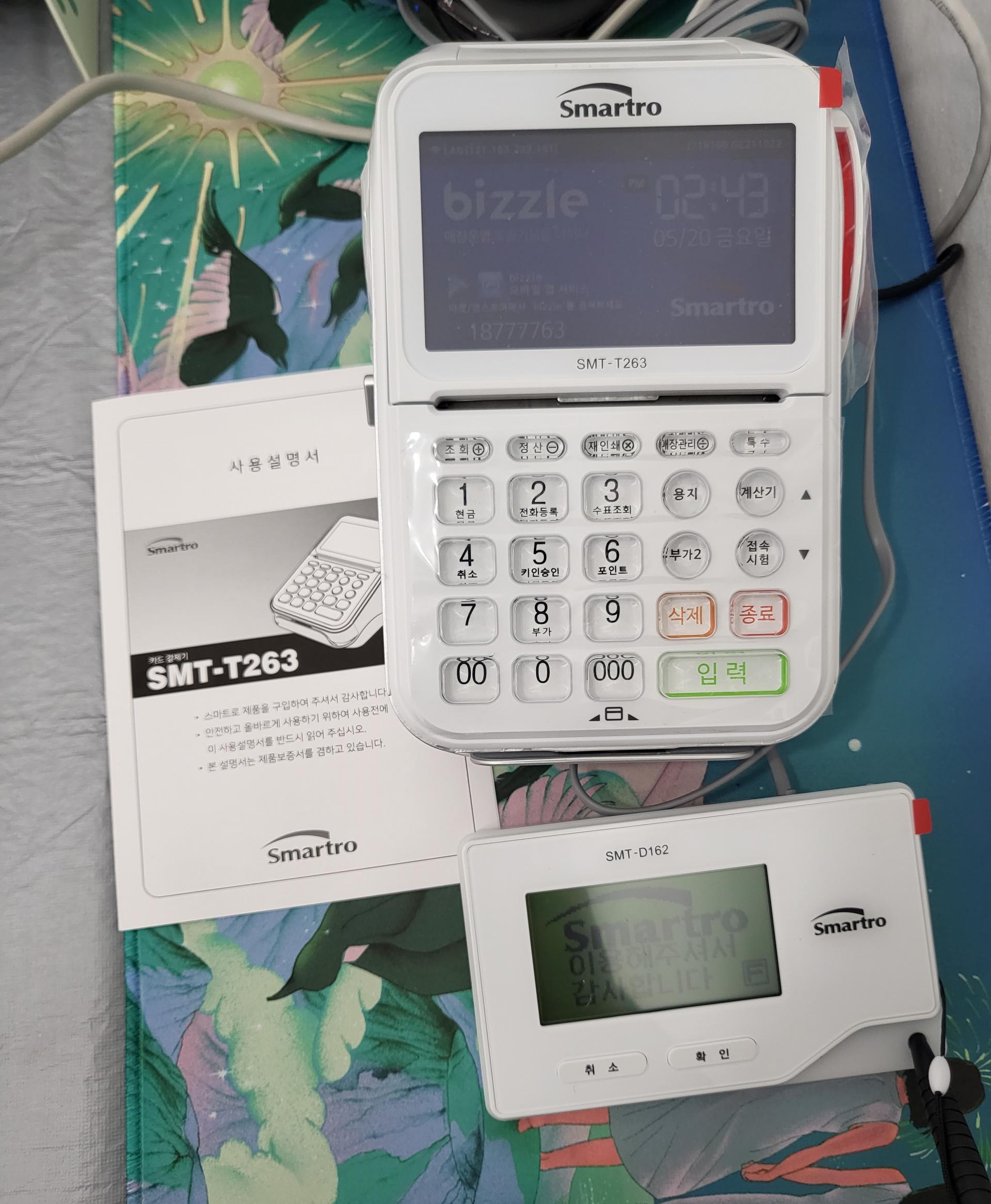 [SMT-T263] 경기 구리시 예술 창작 공방 & 소품샵 이카드밴 카드단말기 설치 완료하였습니다. : 이카드밴(주)