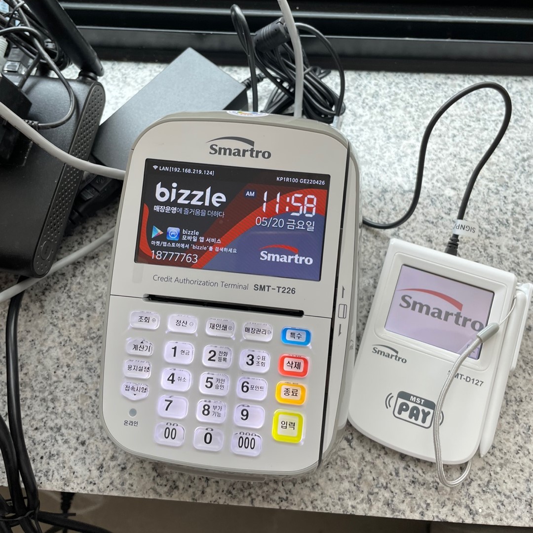 [SMT-T226] 서울 마포구 '스튜디오 오늘' 이카드밴 카드단말기 설치 완료하였습니다. : 이카드밴(주)