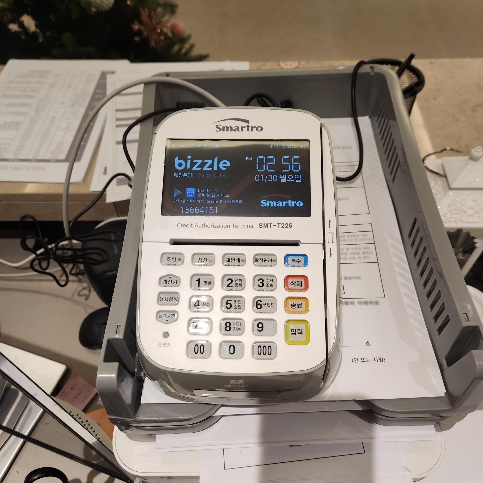 [SMT-T226] 경기 수원시 영통구 오피스텔 커뮤니티 센터 이카드밴 카드단말기 설치 완료하였습니다. : 이카드밴(주)