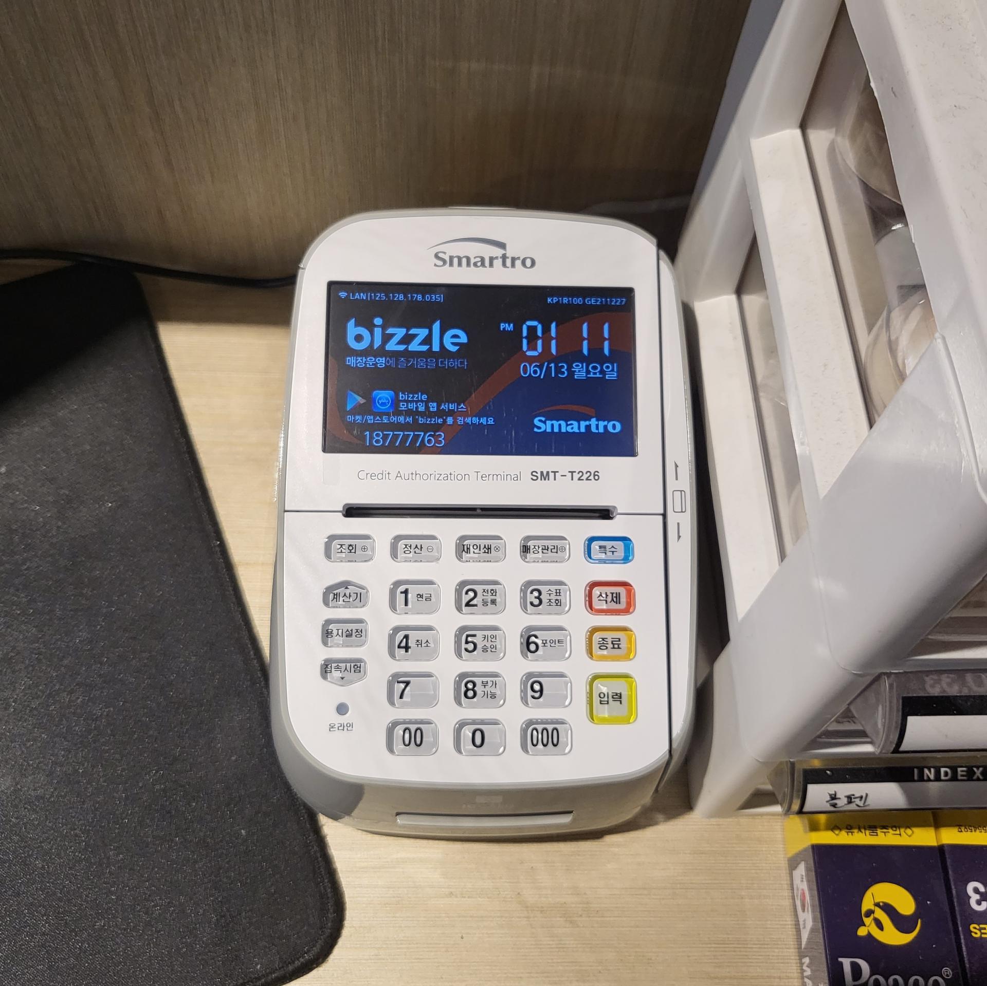 [SMT-T226] 서울 노원구 맥주, 호프 전문점 이카드밴 카드단말기 설치 완료하였습니다. : 이카드밴(주)
